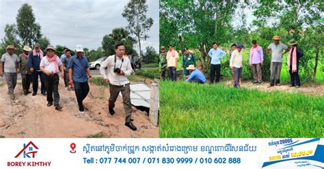 តំណាងរាស្ត្រ មណ្ឌលស្វាយរៀងដឹកនាំ ក្រុមការងារចុះពិនិត្យ មើលស្រូវ ដែលរងការខូចខាត ដោយ សត្វ