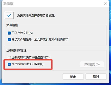 如何解决因“缺少访问权限”导致的文件无法打开？——附手动与自动化方案 知乎