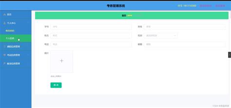 2023最新ssm计算机毕业设计选题大全（附源码 lw）之java基于框架的动漫网站设计与实现q6dcx 计算机专业毕业设计做网站的题目 csdn博客