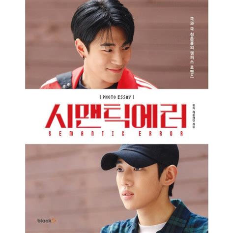 Jual Semantic Error Photo Essay Shopee Indonesia