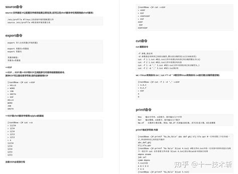 面试作弊神器阿里 P8 亲自撰写的这份 Java 最新面试手册 知乎