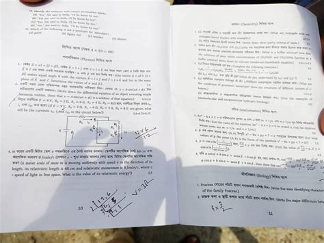 Du A Unit Question Solution 2024 Science Group Admission Dhaka University Ka Unit Question