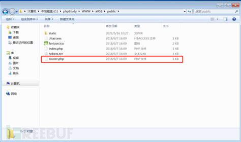 渗透测试 ThinkPHP渗透 FreeBuf网络安全行业门户