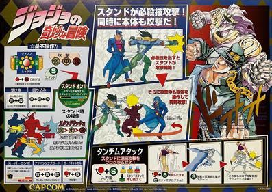Jojo S Venture Launchbox Games Database