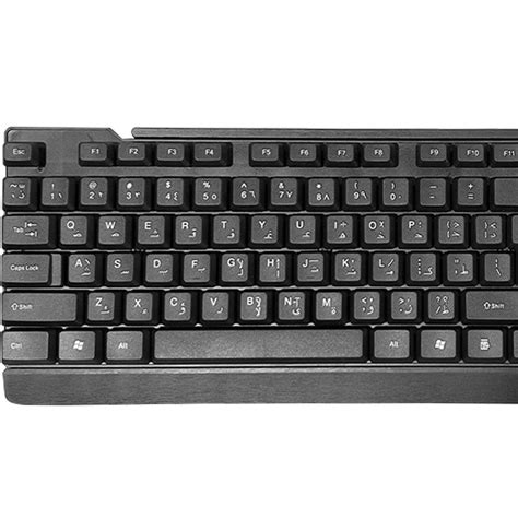 Zero Zr 300 Wired Keyboard English And Arabic Zero Zr 300 Wired Keyboard English And Arabic