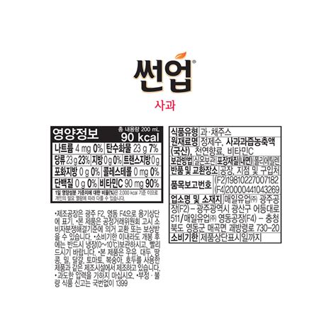 썬업 100 파인애플주스 200ml 48팩상품상세동원몰