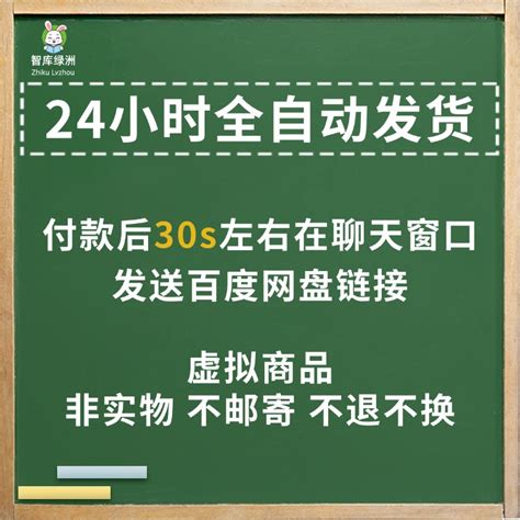 Python编程开发基础入门知识学习合集，新手程序员必看！ 商业 技能 淘宝好物网