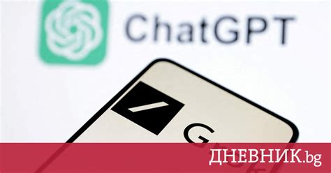 Проучване повечето българи все още не са ползвали приложения за изкуствен интелект Дневник