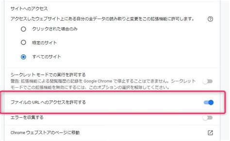 【vue js】グーグル拡張プラグインで「vue js note detected」を解決 web×it活用 blog