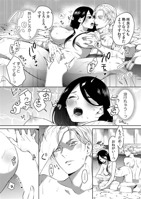 Netorare With An Unequaled Foreigner I Fall Into Non Standard SEX Bigger Than Him 1 Page