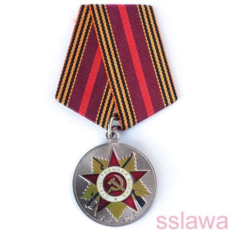 Юбилейная медаль 70 лет ПОБЕДЫ в Великой Отечественной Войне 1941-1945 ...