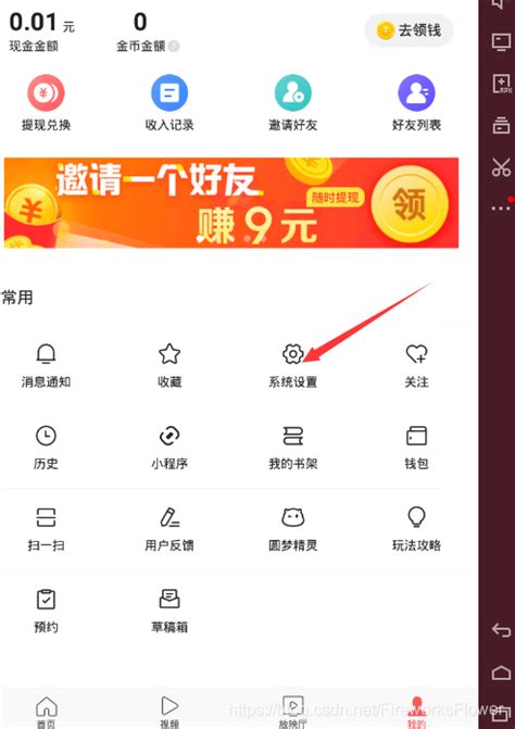 unity 接入巨量引擎今日头条广告投放sdk 巨量广告sdk上传不了数据 csdn博客