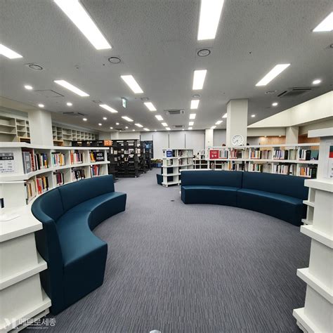 세종 신도시 모든 복컴도서관 평일엔 밤 10시에 문 닫는다