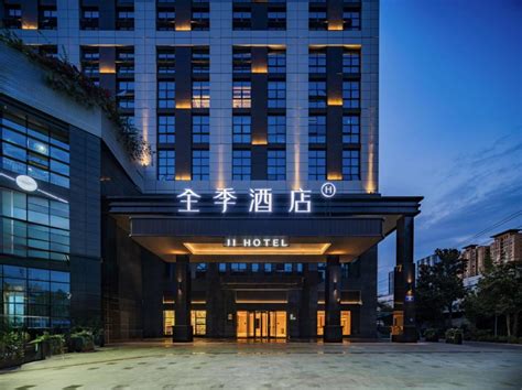 Ji Hotel Chengdu South Railway Station West Road Chengdú Precios