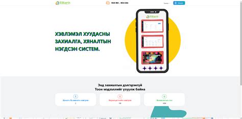 Захиалга Хэвлэмэл хуудасны захиалга хяналтын систем