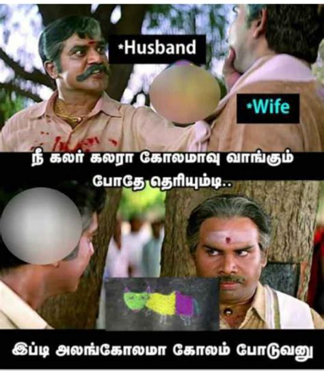 வீடா இது கார்ப்பரேஷன் குப்பைத்தொட்டி மாதிரி இருக்கு இத பொங்கலுக்கு