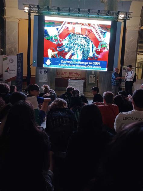 Βραδιά Ερευνητή ΕΜΠ Εκπαιδευτήρια Η Θεομήτωρ