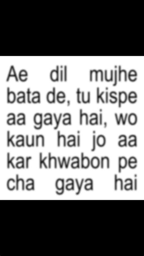 Ifwlyric5 • Instagram Photos And Videos