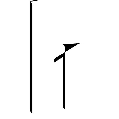 Hackerone Vector Svg Icon Svg Repo