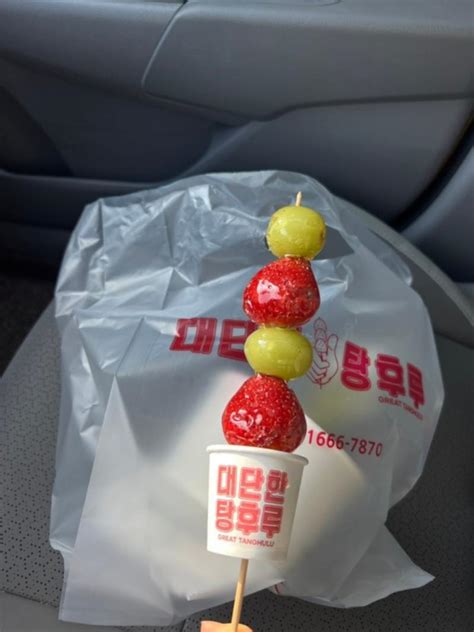 과일 디저트 카페 포블로그 블로그 체험단 마케팅 서비스