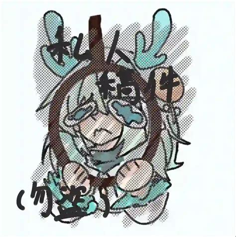 伪人表情包你值得拥有