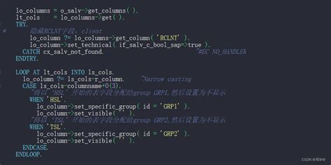 十七、salv 布局列分组 columns specific grouping abap salv 不共用布局 csdn博客