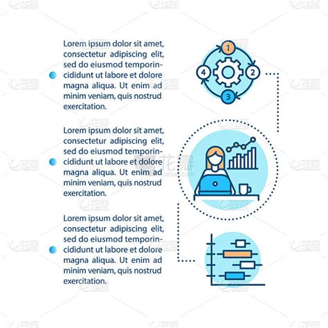 商品协调员概念图标与文本