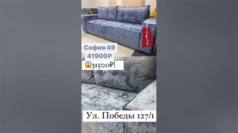 Распродажа витринных образцов #элитмебельейск - YouTube