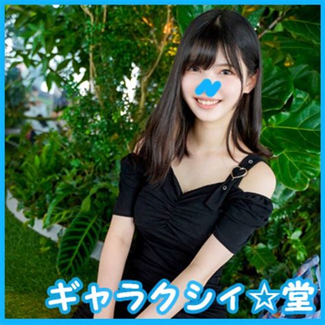 Fc2 Ppv 2922643 【第三弾】秘蔵！経験少ないつるぺた女子学生を突きまくる