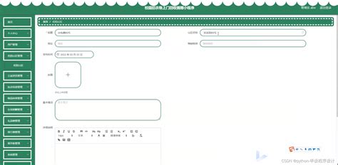 Springbootjavaphpnodepython校园旧衣物上门回收捐赠小程序【计算机毕设】 Csdn博客