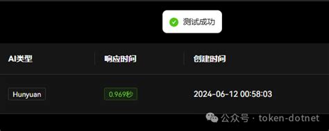 从0开始搭建免费大模型平台 如何从零开始搭建大模型交互平台 csdn博客