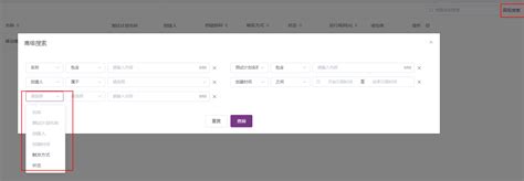 Feature 测试用例模板中自定义的字段，在测试计划、测试报告中高级搜索里面无法显示 · Issue 21919