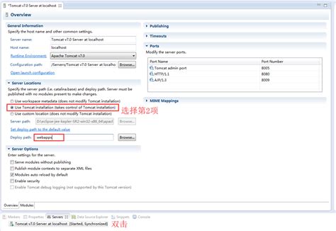 03 Tomcat 熊猫Panda先生 博客园