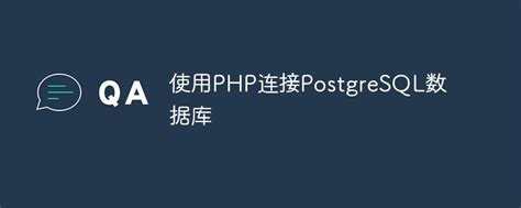 Connect To Postgresql Database Using Php Php Tutorial Phpcn