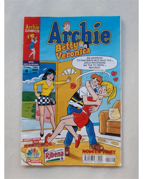 Archie Comics Betty And Veronica 1998 Issue 8 Modern Times