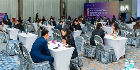 Монголын маркетингийн Монголын маркетингийн холбоо