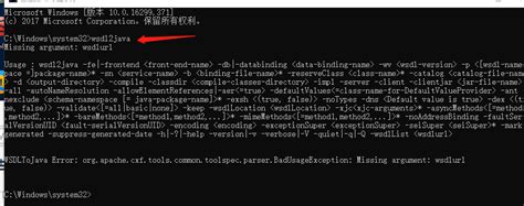 webservice生成客户端代码的两种方式 wsdl2java 、eclipse axis wsdl2java
