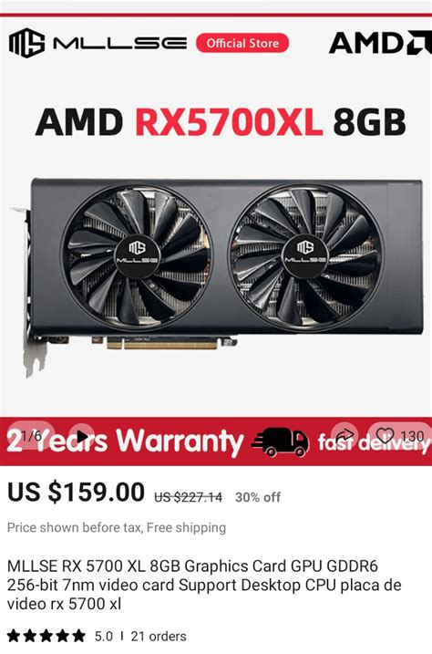 Is This Same As Rx 5700 Xt R Radeon