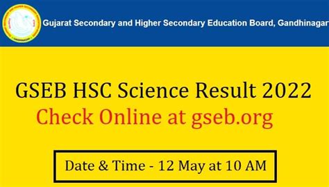 GSEB HSC Science Result 2022 પરકશત લક gseb org Check Gujarat Board 12th Arts Commerce Date