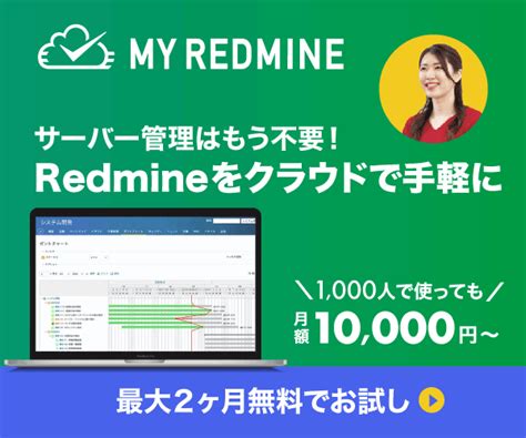 Redmine 604 517 5012 リリース — Redminejp