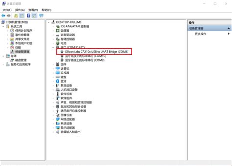 思岚雷达win与ubuntu18 04连接并测试详细过程 ubuntu连接思岚s1 csdn博客