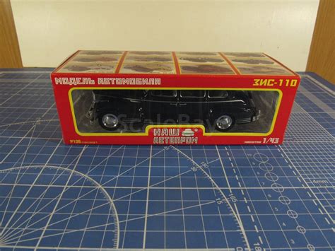 ЗиС 110 1/43 НАП | Аукцион масштабных и сборных моделей