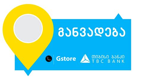 ჯისთორის ვიდეო გაკვეთილები