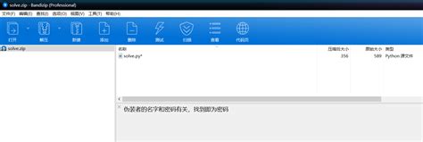 iscc2023 misc 练武 擂台wp iscc2023 wp csdn博客