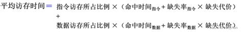 电子科技大学计算机系统结构：课后作业假设将处理机的时钟频率提高到30mhz但存储器的工作速率不变这使每次存储器存取 Csdn博客