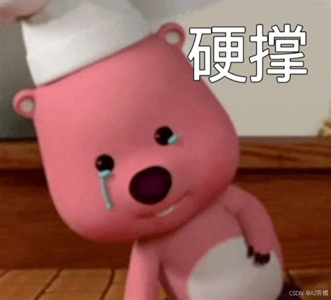 30 程序员转行大模型：迈向职业新高峰！ csdn博客