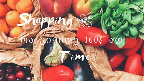 რა ვიყიდე 160 ად ამერიკის ფასები ️🇺🇸🇬🇪 America Greencard Visitamerica Usa Newjersey Vlog