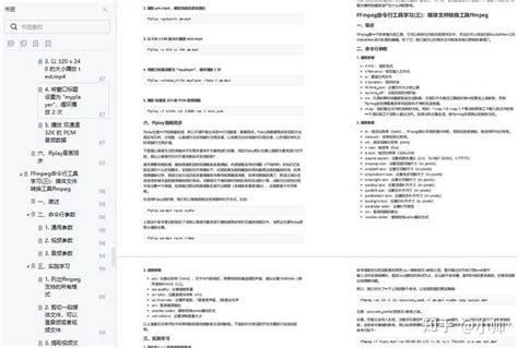 音视频入门之音频采集、编码、播放 知乎