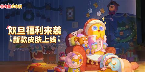 贪吃蛇大作战下载2025最新版本 贪吃蛇大作战官方正版游戏 逗游网 贪吃蛇大作战下载2025最新版本 贪吃蛇大作战官方正版游戏 逗游网