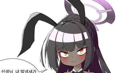 ブルアカ 바니걸 카린 Kuro Ronloのイラスト Pixiv